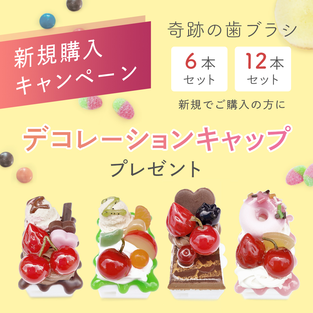 特定商取引法に基づく表示